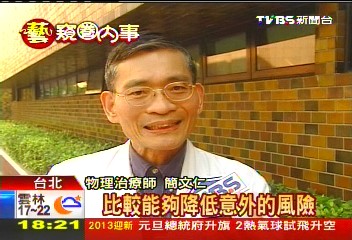 Jolin彩排「倒頭栽」 撞頭頸幸無大礙│TVBS新聞網