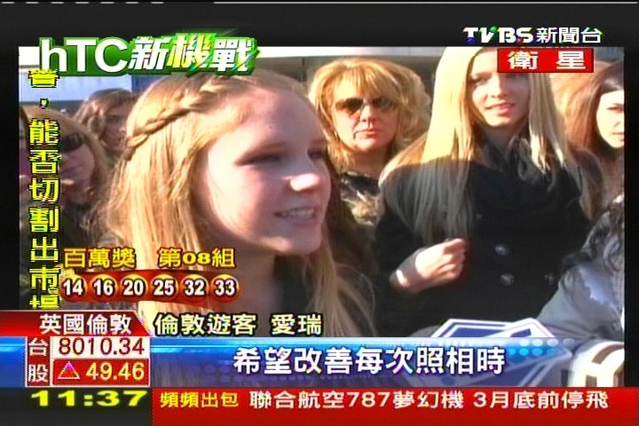 周永明重出江湖 行銷「New hTC One」│TVBS新聞網