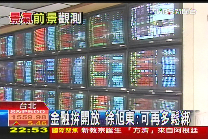 首季GDP破3% 管中閔：沒有問題││TVBS新聞網