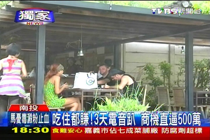 〈獨家〉吃住都賺！3天電音趴 商機直逼500萬│TVBS新聞網