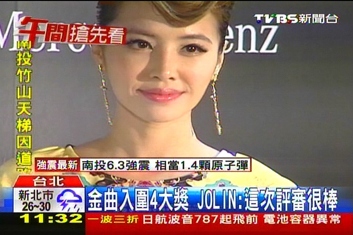 Jolin獲電台頒3獎 歌舞秀像馬戲團│TVBS新聞網