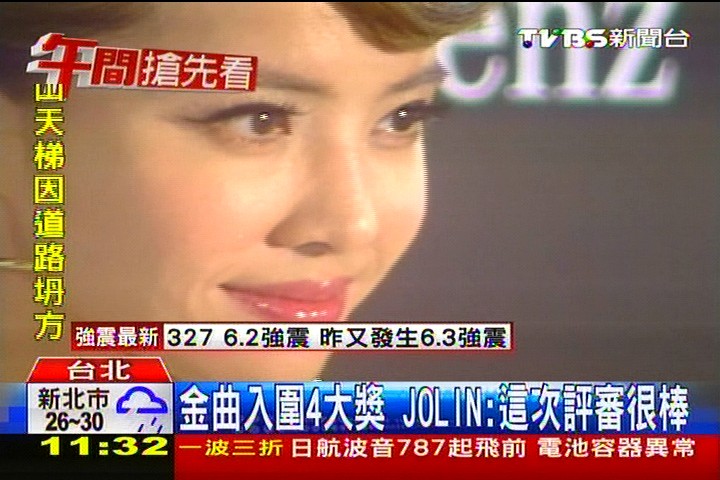 Jolin獲電台頒3獎 歌舞秀像馬戲團│TVBS新聞網