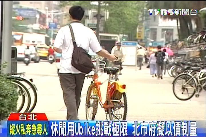 車友騎「Ubike」攻武嶺！127km花15小時│TVBS新聞網