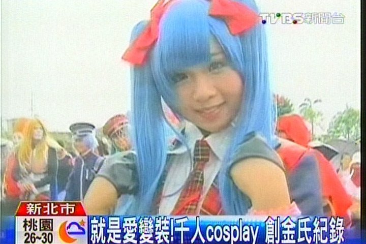 就是愛變裝！千人Cosplay 創金氏紀錄│TVBS新聞網