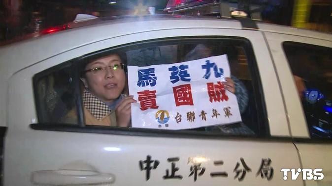 抗議M503！夜襲總統官邸潑漆 13人遭逮│TVBS新聞網