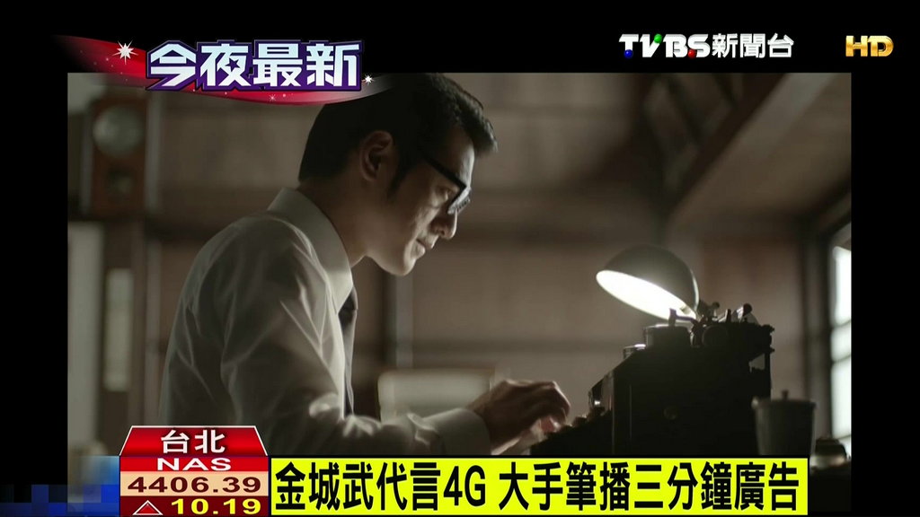 金城武代言4G 大手筆播3分鐘廣告││TVBS新聞網