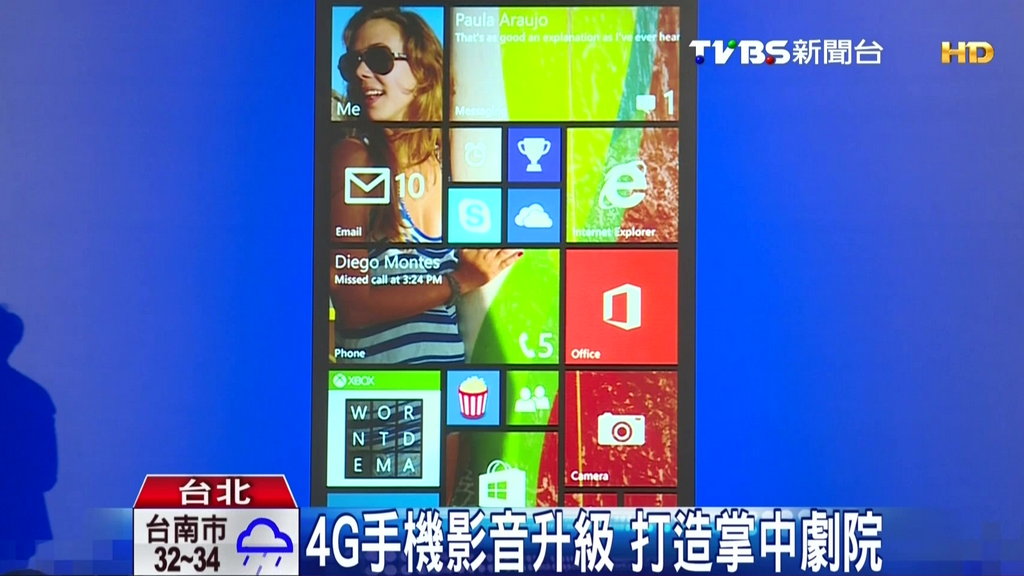 4G手機影音升級 打造掌中劇院│TVBS新聞網