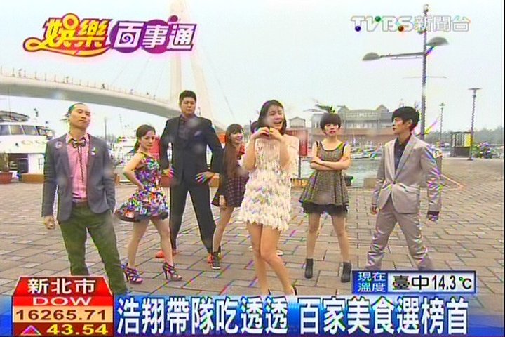 浩翔帶隊吃透透 百家美食選榜首│TVBS新聞網