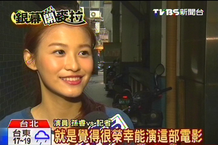 「KANO」美女「蔡昭昭」 網友：另類隱藏版│TVBS新聞網