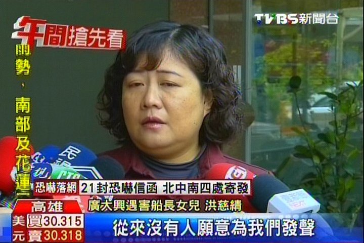 抗菲言詞犀利！ 廣大興洪姐角逐屏縣議員│TVBS新聞網