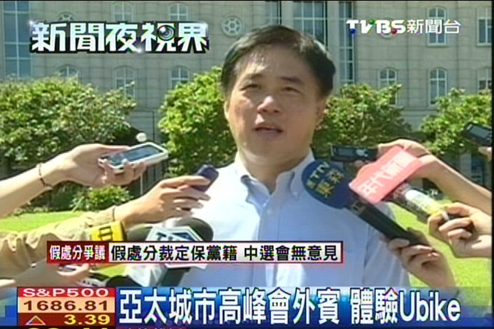 亞太城市高峰會外賓 體驗Ubike│TVBS新聞網