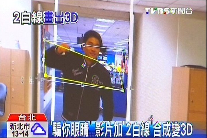 「騙你眼睛」 影片加「2白線」合成變3D││TVBS新聞網