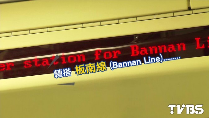 老外驚鴻一瞥！ 北捷Bannan Line變「香蕉」線│TVBS新聞網