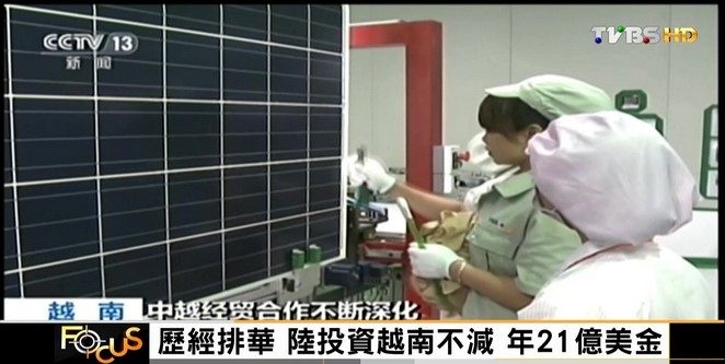 FOCUS／習近平訪越南 陸400官兵邊境先掃雷│TVBS新聞網