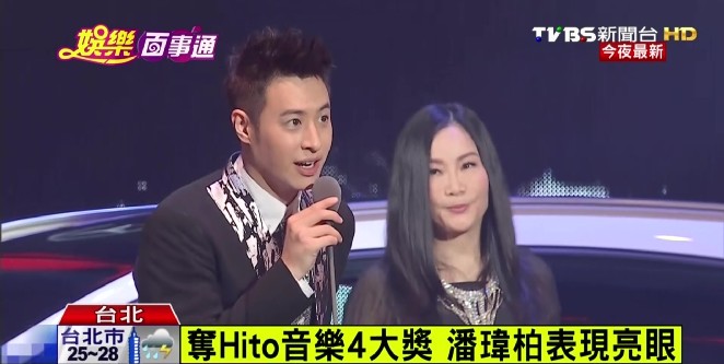 蔡依林風光 奪Hito最佳女歌手4大獎│TVBS新聞網