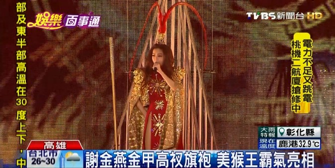 豬哥亮不來！謝金燕封麥 高雄最後一唱│TVBS新聞網