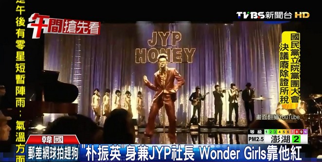 韓音樂教父「朴振英」 全方位藝人兼JYP社長│TVBS新聞網