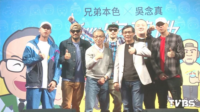 為做公益開金嗓 吳念真首次挑戰唱RAP│TVBS新聞網