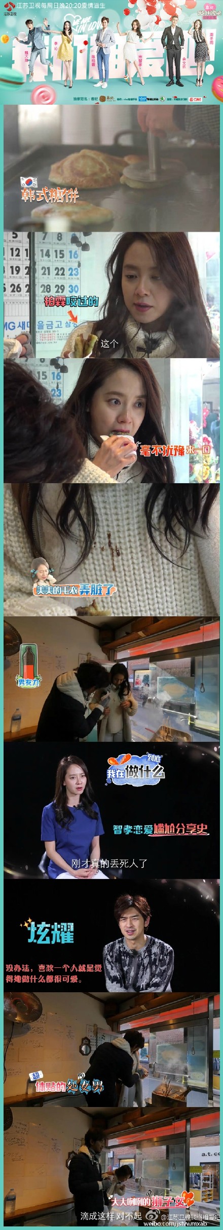 Gary別看！陳柏霖幫懵智擦衣「男友力」破表│TVBS新聞網