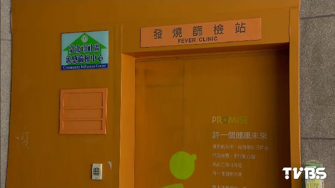 虛驚！韓客來台自由行發燒 快篩排除MERS│TVBS新聞網