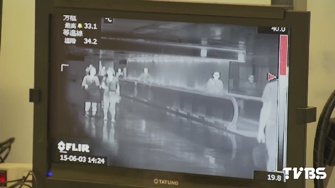 檢驗出爐呈「陰性」 竹科男確定沒感染MERS│TVBS新聞網