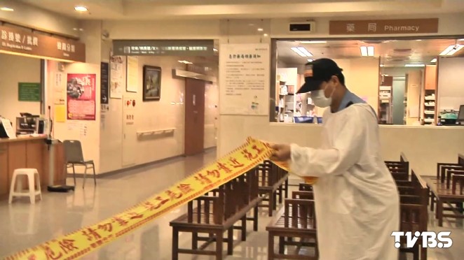 快訊／最新消息！竹科疑染MERS 經檢疫為陰性│TVBS新聞網