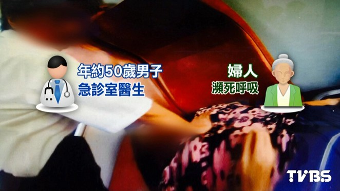 即刻救援！ 公車上婦人昏倒乘客忙做CPR│TVBS新聞網