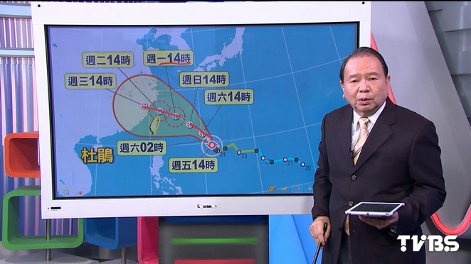 0925 晚間氣象│TVBS新聞網
