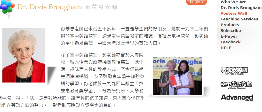 棒球史上的今天／1992年7月15日 彭蒙惠幫職棒開球│TVBS新聞網