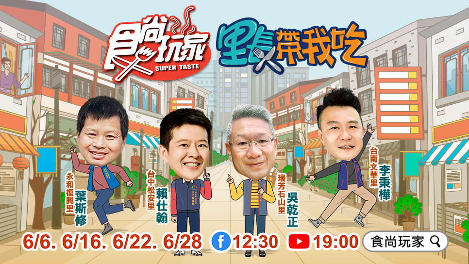 2016/12/30(五) 跟著貶值潮...旅遊趣！ | 世界翻轉中 | TVBS官網