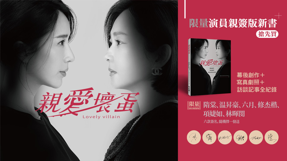 建仁內閣! | 世界翻轉中 | TVBS官網