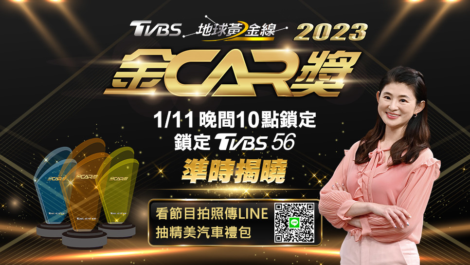 精彩內容 | 少康戰情室 | TVBS官網