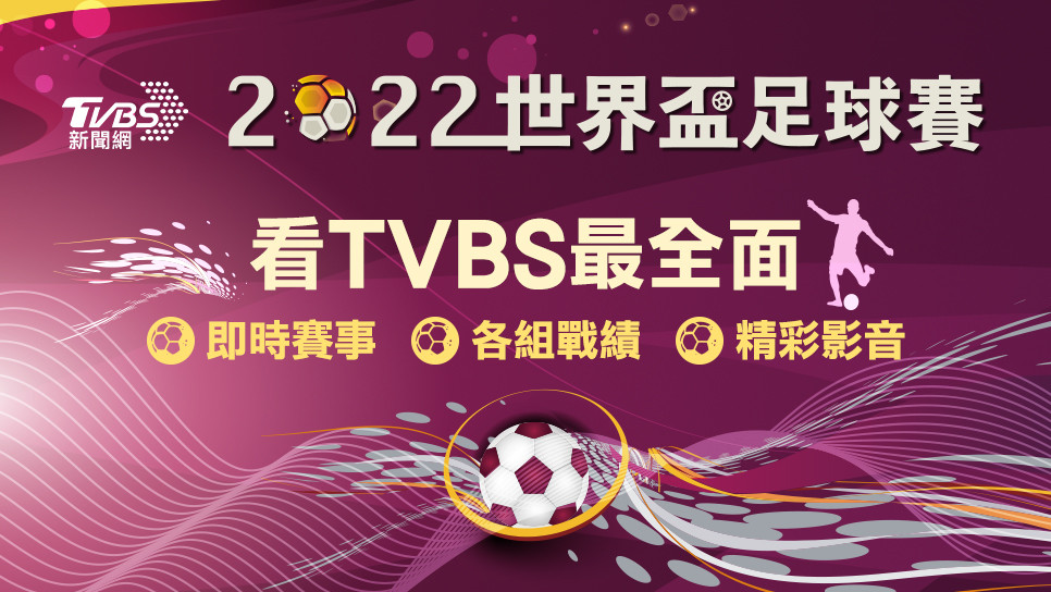 高端救陳時中!? | 世界翻轉中 | TVBS官網