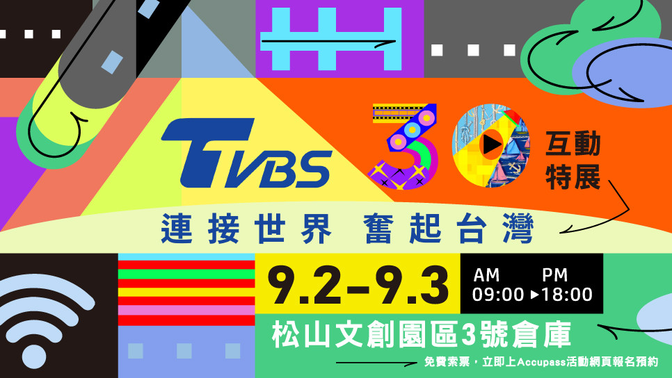 2018-11-13 上班這黨事【男人的經典流行 沒想到 女孩兒更適合?!】 | 少康戰情室 | TVBS官網