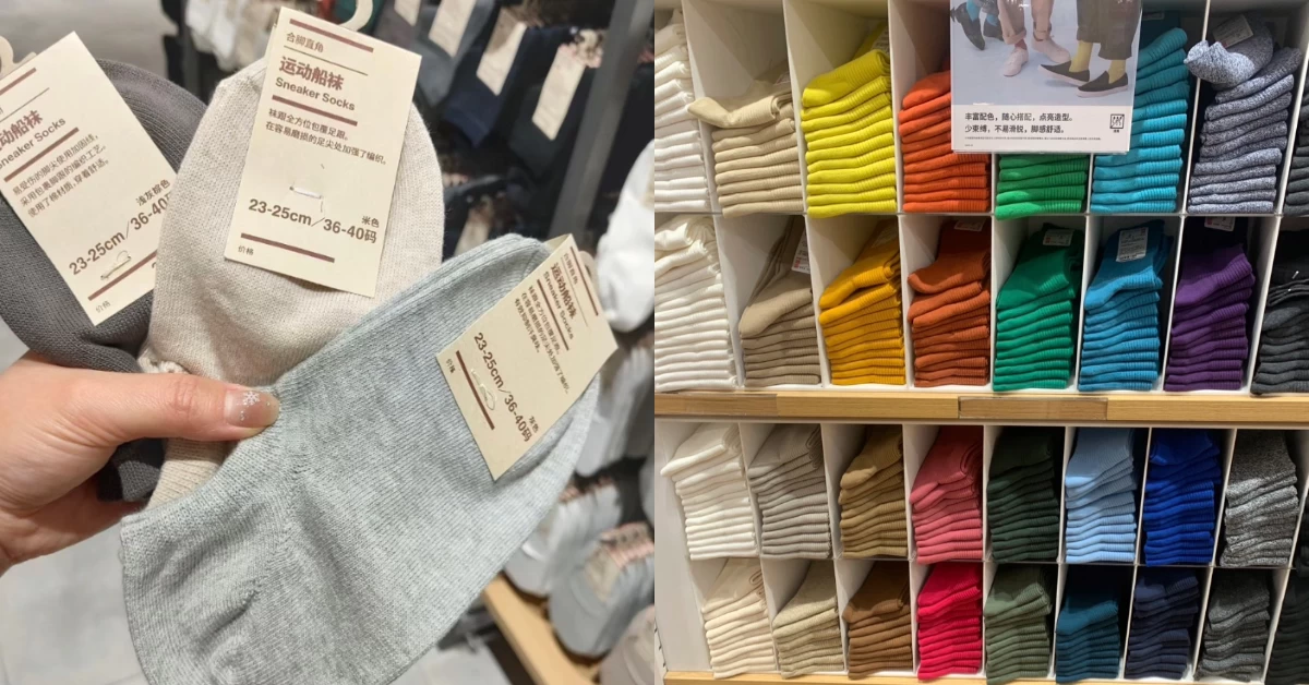UNIQLO、GU、MUJI哪家襪子最好穿？網實測3點評比分析，性價比最高是「這家」|女人我最大