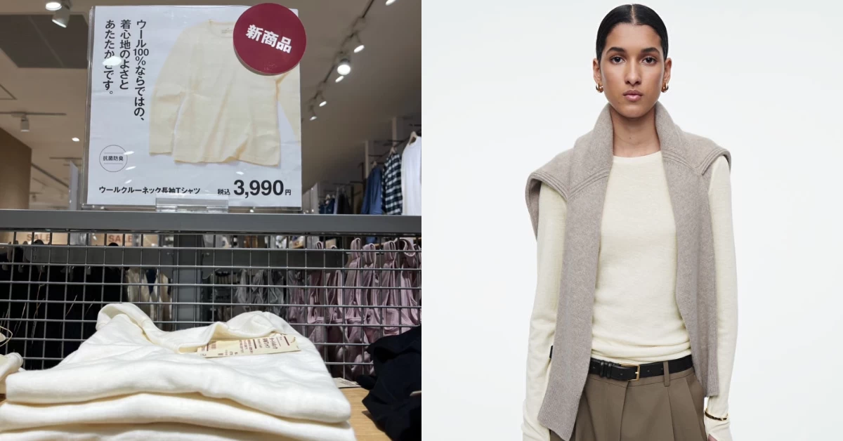 內搭穿錯像大媽！單穿、疊穿「選對版型」才顯瘦～UQ、COS、無印良品「內搭衣推薦 」|女人我最大