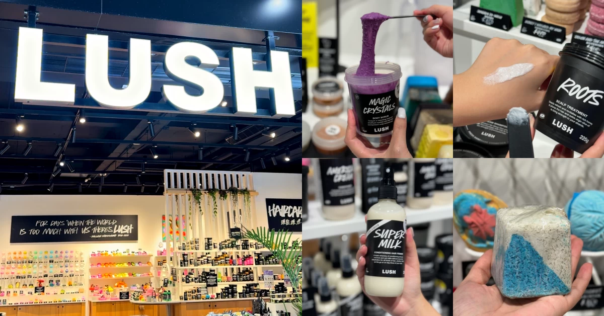 LUSH隱藏熱賣品TOP5！除了爆紅「鎂鹽餅」，這幾款也超厲害，用完一夜好眠｜玩美研究生|女人我最大