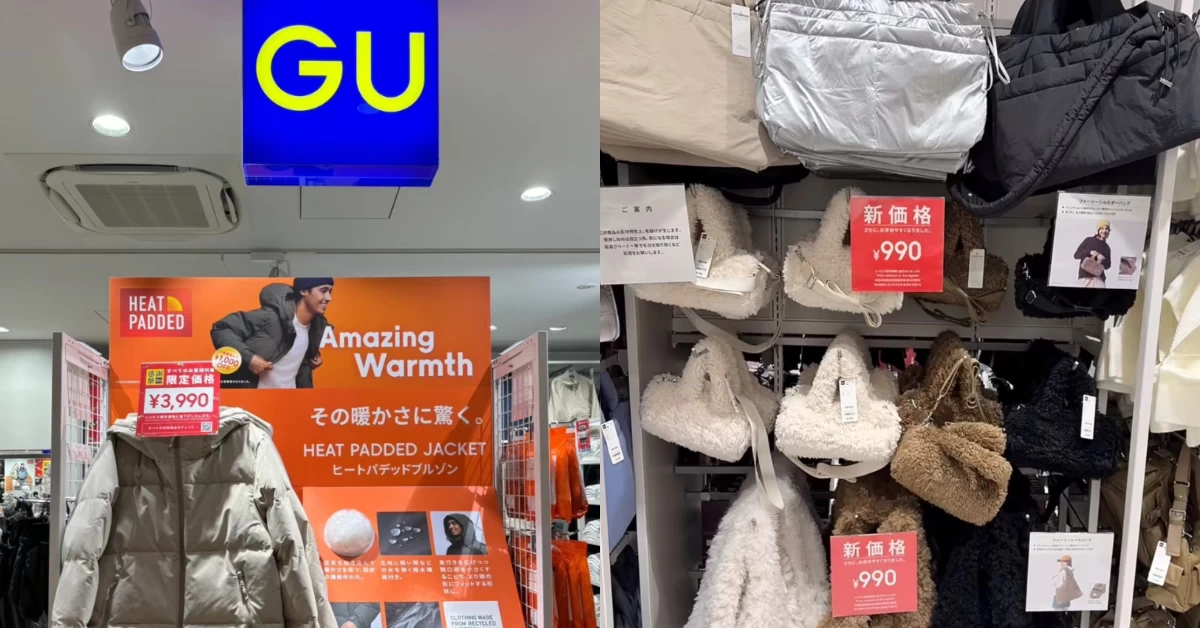 GU台日價格差很大！小紅書推薦：日本GU「特價商品」TOP5，每件比台灣再省300|女人我最大
