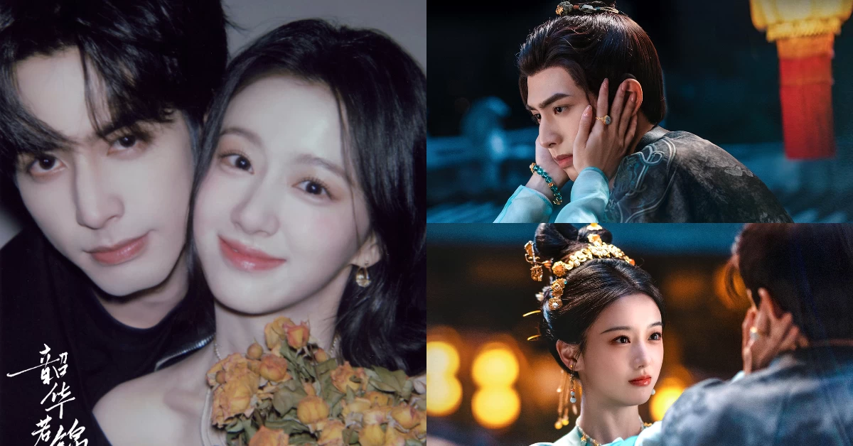 《韶華若錦》線上看劇情7亮點！宋威龍包上恩結局圓房床戲超慾HE|女人我最大