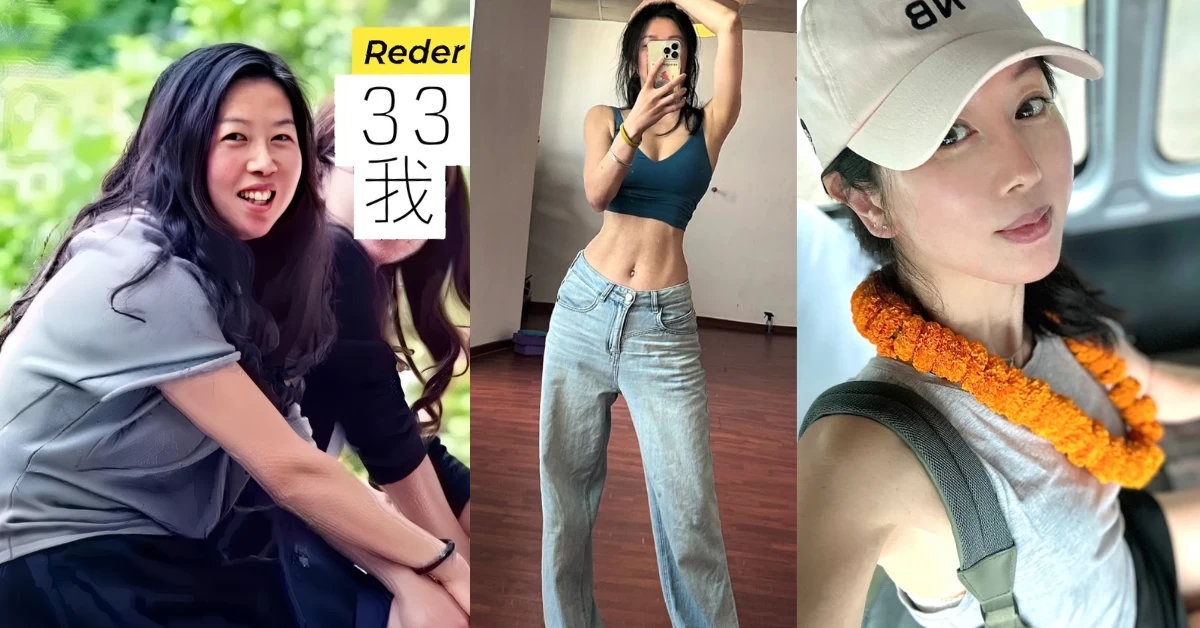 53歲瘦20公斤「辣媽級翻轉」！69→49kg只靠3招，大齡體質照瘦不誤|女人我最大