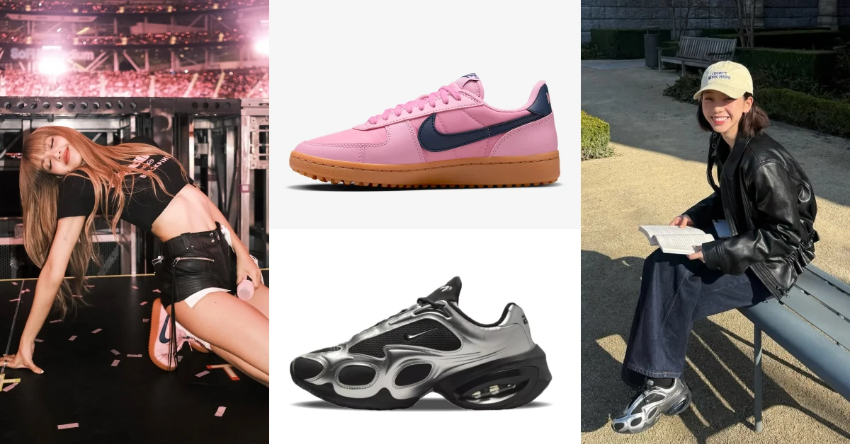 NIKE將重返潮流寶座？Karina入主成為品牌大使，最推這雙小銀鞋，LISA演唱會更悄悄帶貨！|女人我最大
