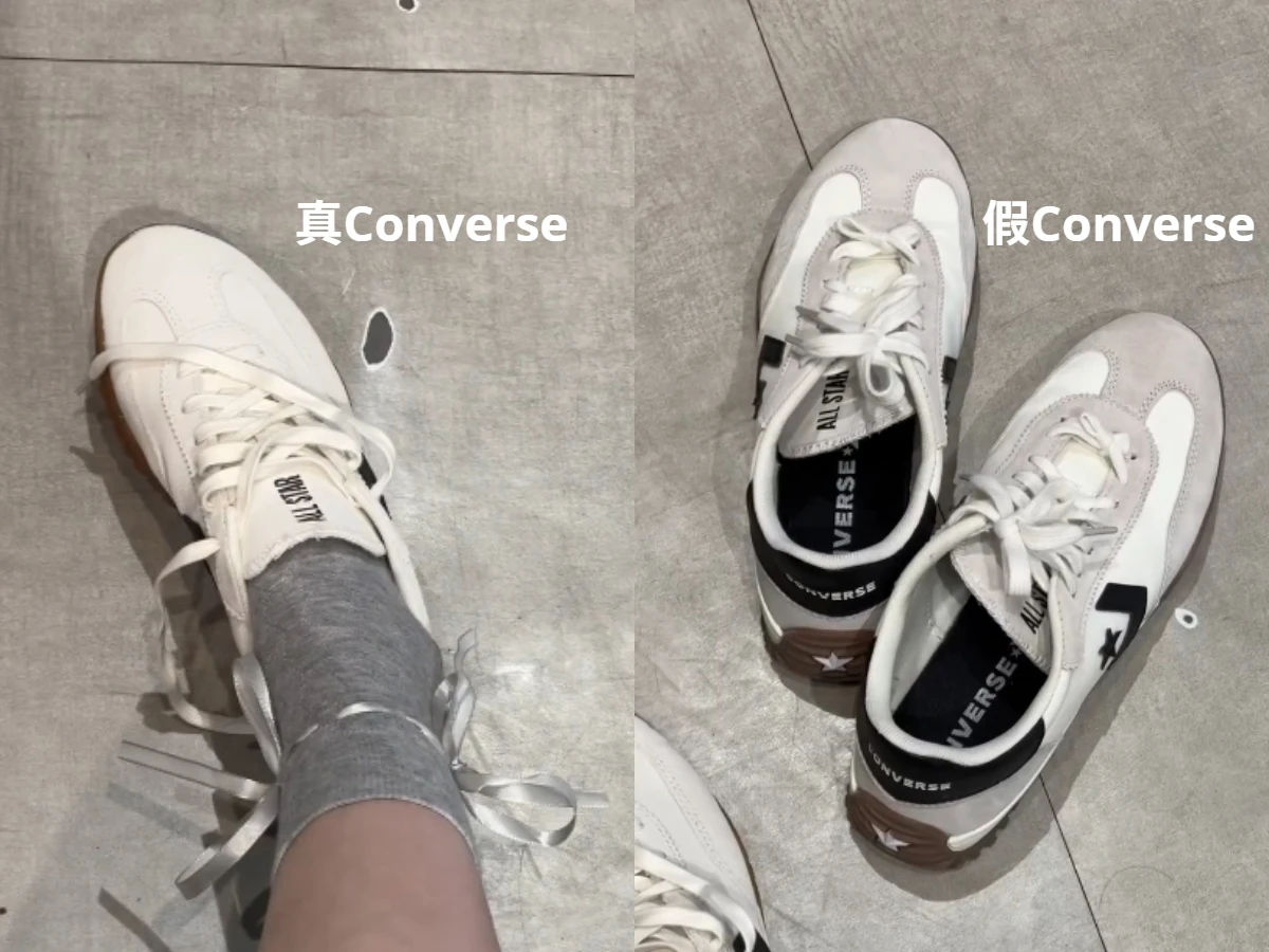 在Converse「台灣官網」買到假鞋！她曝「假貨色差」超嚴重，盜版網站「這細節」別忽略|女人我最大