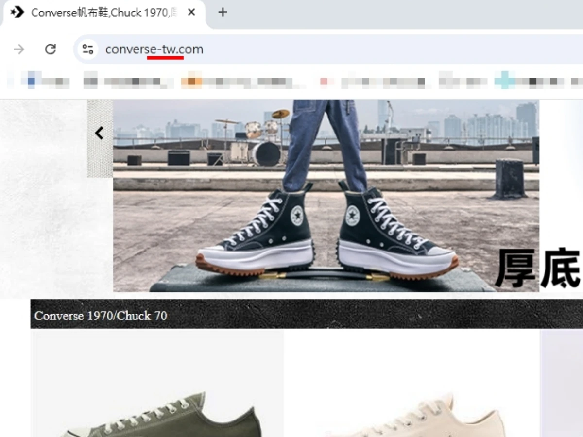 在Converse「台灣官網」買到假鞋！她曝「假貨色差」超嚴重，盜版網站「這細節」別忽略|女人我最大