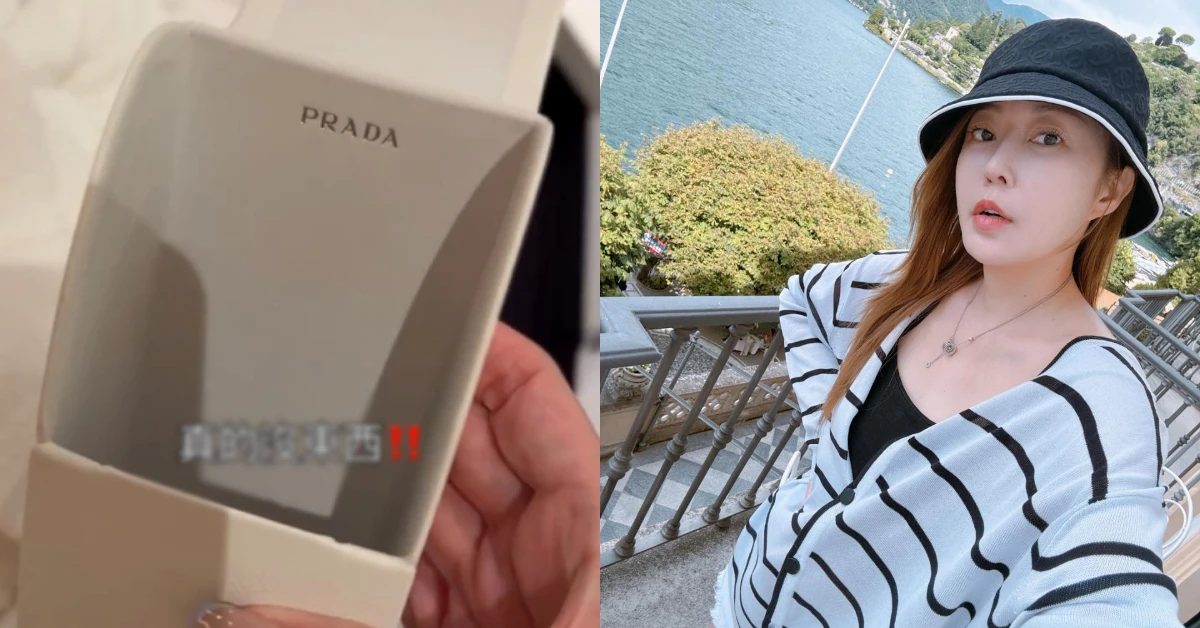 出國買精品陷阱多！電商女王買完PRADA開箱「墨鏡不見了」，這「步驟」要全程緊盯|女人我最大