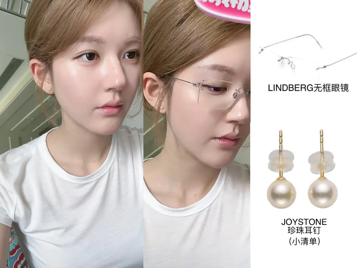 趙露思轉愛小紅書！3000萬微博確定註銷，直播同款黑框眼鏡、淘寶上衣全斷貨|女人我最大