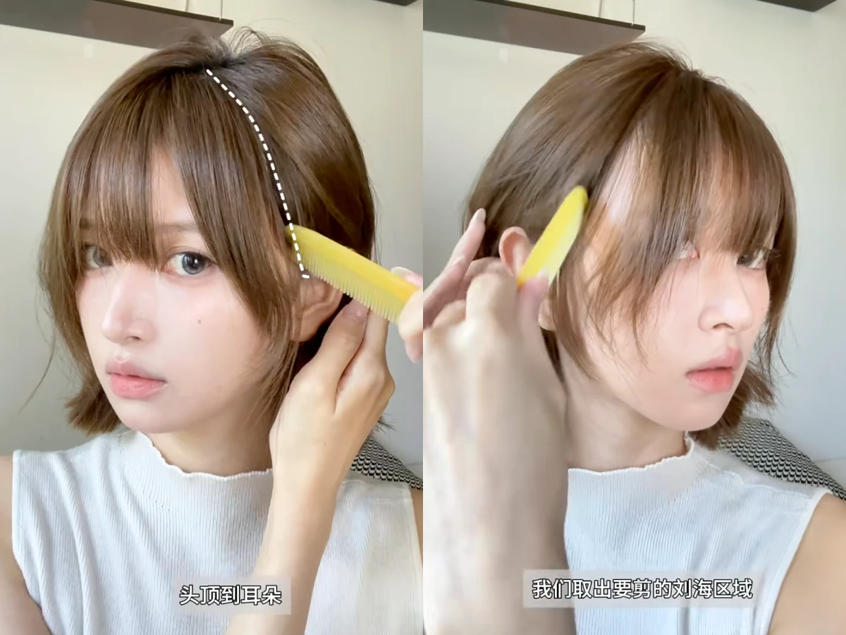 韓系瀏海自己剪！DIY「剪瀏海」教學，省時又省錢，零失敗率一次就成功！|女人我最大
