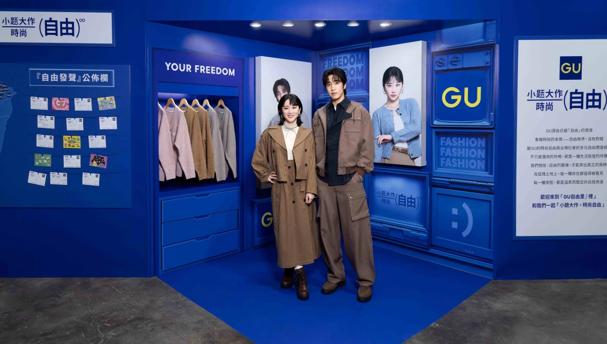 婁峻碩&焦凡凡曖昧時期就愛討論穿搭！家中的時尚軍師是？焦凡凡大推「GU半身裙」藏肚又顯瘦|女人我最大