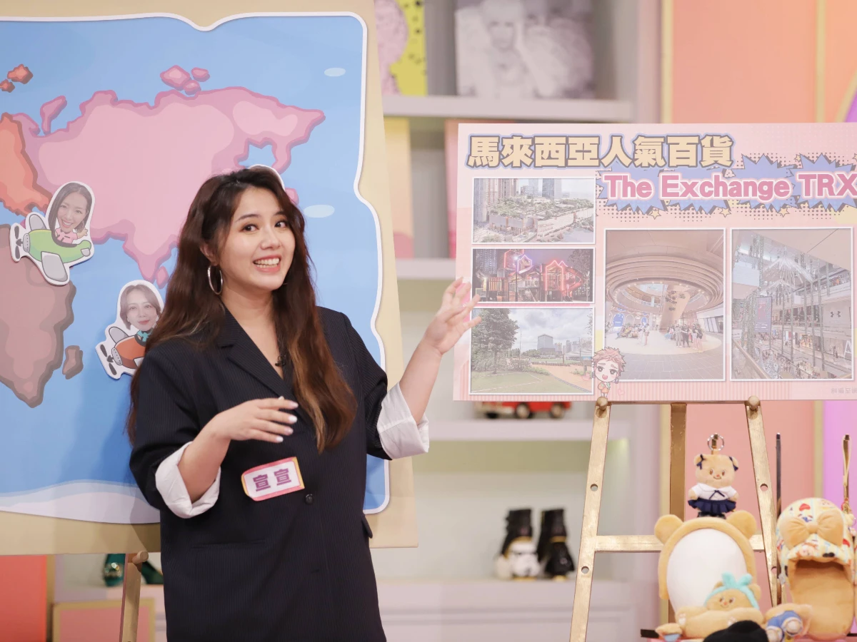 百貨新戰場！全球潮流神仙對決｜節目資訊｜20250922|女人我最大