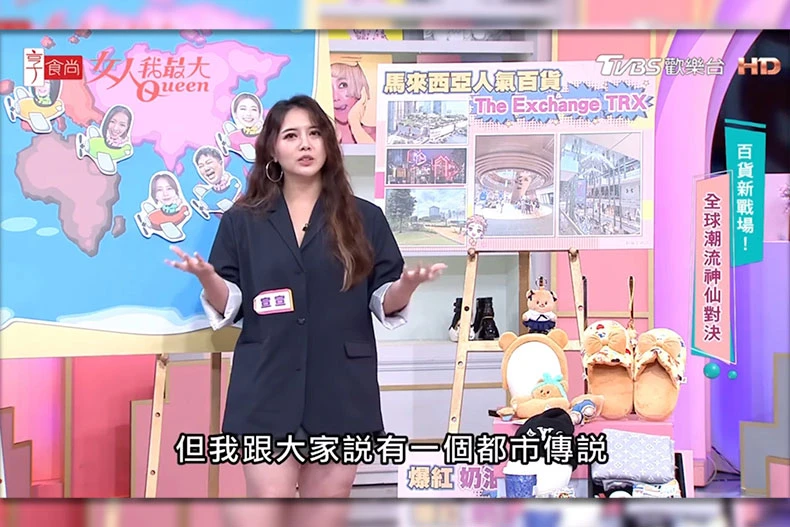 讓他們帶你逛遍世界百貨～馬來西亞「這件」神秘都市傳說：精品竟能用超甜價入手！|女人我最大