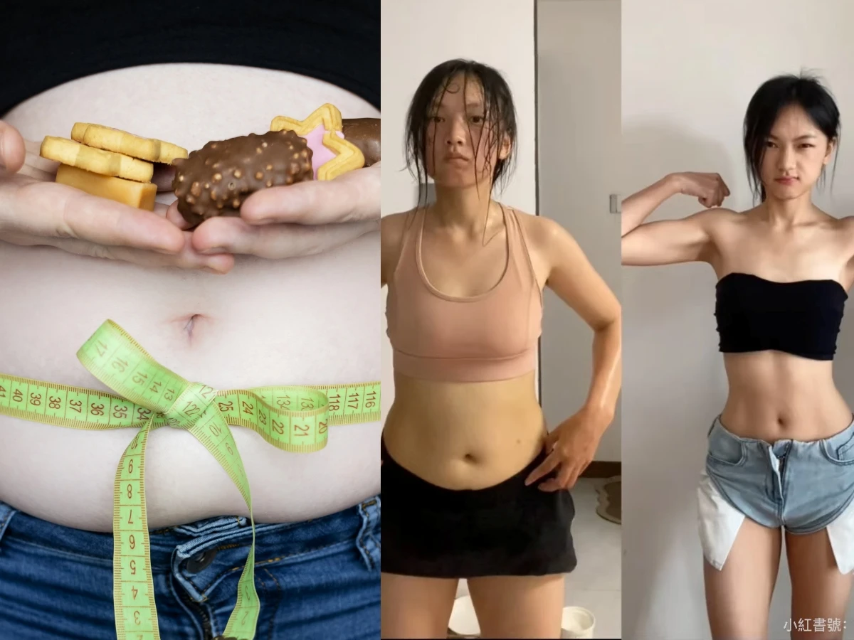怎麼動都沒瘦？她靠「超神減肥法」從55→45KG！3招開啟燃脂體質、華麗變身|女人我最大